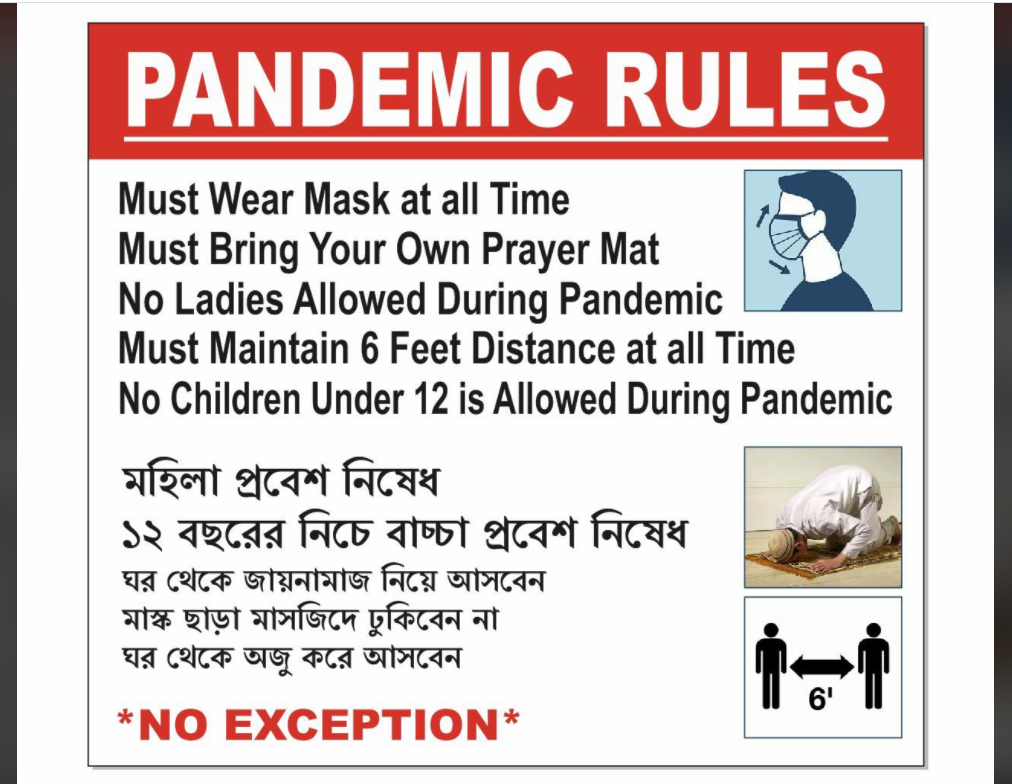 Gender and space during a pandemic – Ramadan on Lockdown